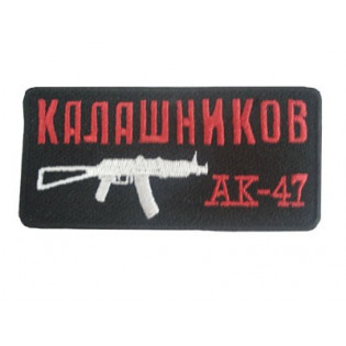 Bordados e Patches (3)